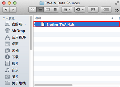 苹果电脑卸载Brother扫描驱动程序（适用于Mac OS）