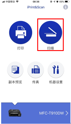 苹果手机通过iprint&scan扫描后，保存为PDF