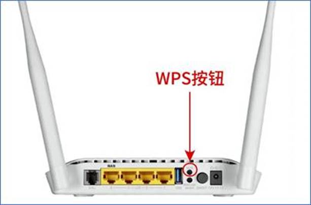使用 Wi-Fi Protected Setup? (WPS) 的一键式方式配置设备的无线网络