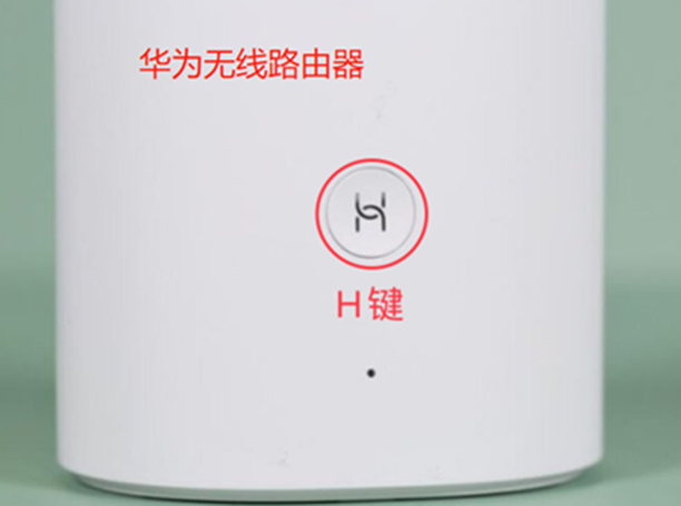 使用 Wi-Fi Protected Setup? (WPS) 的一键式方式配置设备的无线网络
