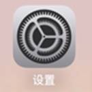 Iprint&label对于苹果IOS26.0.1系统，无法打印编辑某些文字或字体如何解决