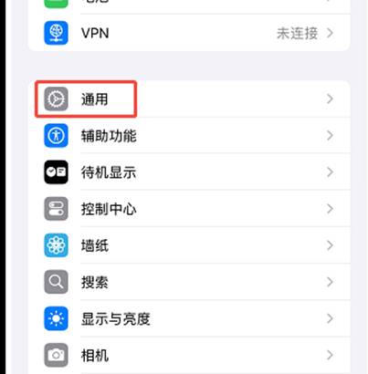 Iprint&label对于苹果IOS26.0.1系统，无法打印编辑某些文字或字体如何解决